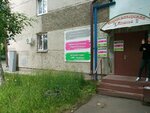 Мужской стиль (Voyennaya ulitsa No:23А), berberler  Tiumen'den