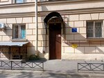 Podrostkovo-molodyozhny klub Start (Moskovskiy Avenue No:153), çocuk ve gençlik merkezleri  Saint‑Petersburg'dan