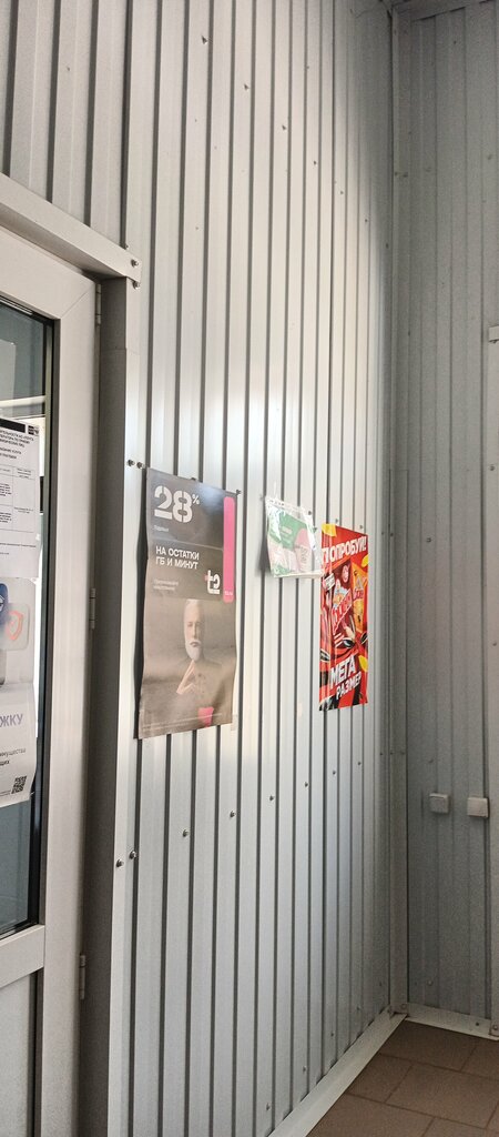 Postahane, ptt Otdeleniye pochtovoy svyazi Novosvobodnaya 385776, Adıge Cumhuriyeti, foto