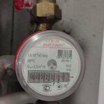 Cms (ulitsa Gorkogo No:17, Novokuybyshevsk), sayaçlar ve ölçüm cihazları  Novokuybyşevsk'ten
