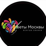 Tsvety Moskvy (Bazovskaya Street No:15к5), çiçekçiler  Moskova'dan