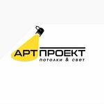 АртПроект (Prigorodnoye shosse No:12, posyolok gorodskogo tipa Misaylovo), aydınlatma teknolojileri  Moskova ve Moskovskaya oblastından