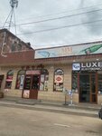 Luxe Electronics (Mesrop Mashtots Street No:31), elektronik eşya mağazaları  Berd'den