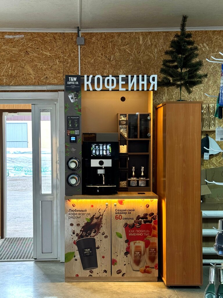 Kahve dükkanları Take&Wake Coffee, Kemerovo, foto