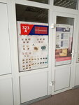 Генератор-сервис (Maykopskaya Street No:10), enerji ekipmanı firmaları  Yekaterinburg'dan