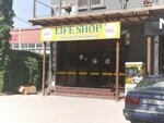 Life Shop (Shymkent, Saıram shaǵyn aýdany), ev eşyası mağazaları  Çimkent'ten (Şımkent'ten)