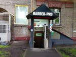 Белая лебедь (Marshala Rybalko Street No:9), kuru temizlemeciler  Moskova'dan
