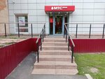 МТС банк (Marshala Biryuzova Street No:20к1), ödeme terminali  Moskova'dan