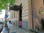 SPA massage (Davit Agmashenebeli Avenue No:46/10), masaj salonları  Tiflis'ten