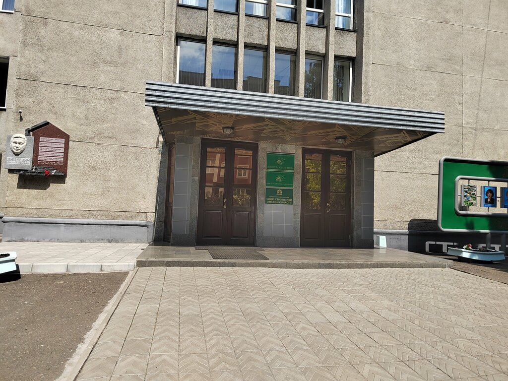Denetleyici kuruluşlar Np Sro Soyuz stroiteley Omskoy oblasti, Omsk, foto
