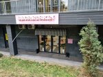 SecretSkin (Nauryzbai Batyr Street No:127блок2), kozmetik ve parfümeri mağazaları  Almatı'dan