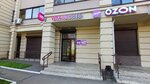 Wildberries (Sofia Kovalevskaya Street No:11А), teslimat noktası  Izhevsk'ten