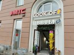 Цветы (Lenina Avenue No:35), çiçekçiler  Petrozavodsk'tan
