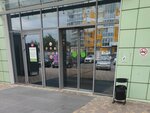 Туалет для инвалидов (Moskovskiy Avenue No:189/6), tuvalet  Voronej'den