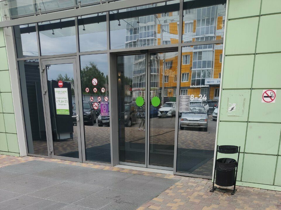 Tuvalet Туалет для инвалидов, Voronej, foto