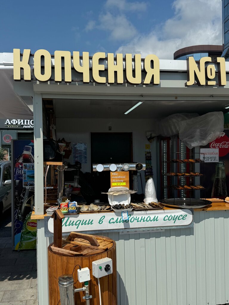 Market Копчения № 1, Soçi, foto