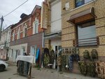 Военторг (Priokskaya Street No:40), üniforma üreticileri  Nijni Novgorod'dan