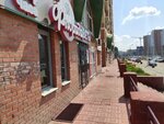 Svoya (ulitsa Stepantsa No:2), güzellik salonu  Omsk'tan