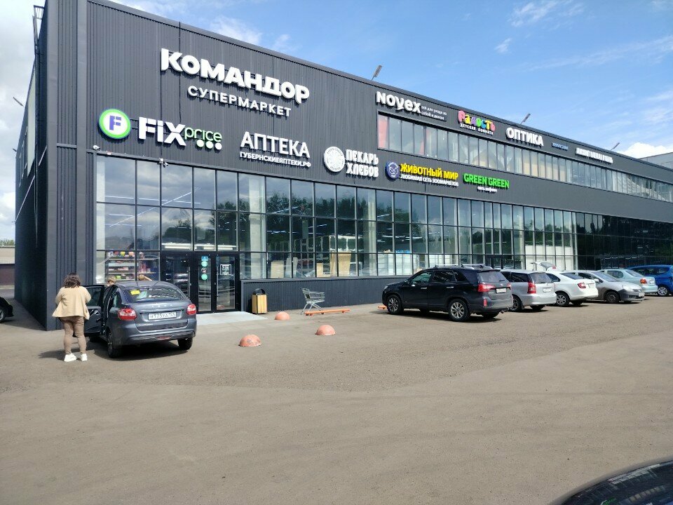 Oyun odası Радость, Krasnoyarsk, foto