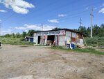 IT-компания (Uralskoye shosse No:30), bilişim firmaları  Samara'dan