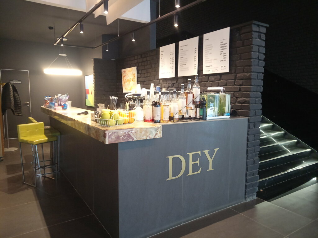 Kahve dükkanları Dey, Yekaterinburg, foto