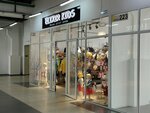 Elixir Kids (ulitsa Tevosyana No:25), çocuk giyim mağazaları  Elektrostal'den