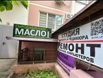 Живое масло (prospekt imeni pisatelya Znamenskogo No:12), gıda üreticileri  Krasnodar'dan