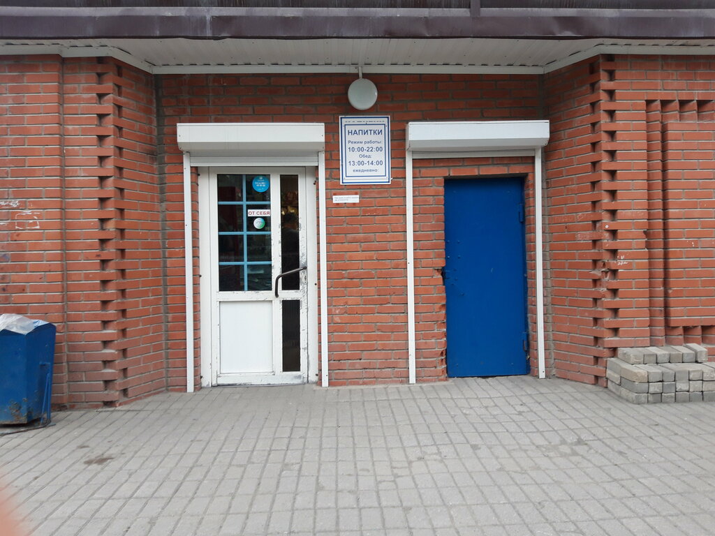 Kozmetik ve parfümeri mağazaları Магазин смешанных товаров, Novosibirskaya oblastı, foto