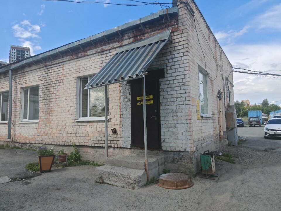 Oto kiralama Аурус, Yekaterinburg, foto