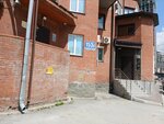 Эвипро (Krasniy Avenue No:153Б), medikal cihaz firmaları  Novosibirsk'ten