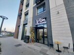 Le Reve (Tóle Bı kóshesі No:50), kahve dükkanları  Astana'dan