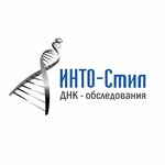 ДНК лаборатория Инто-Стил (Verkhnyaya Dubrova Street No:36Г), tıbbi laboratuvarlar  Vladimir'den