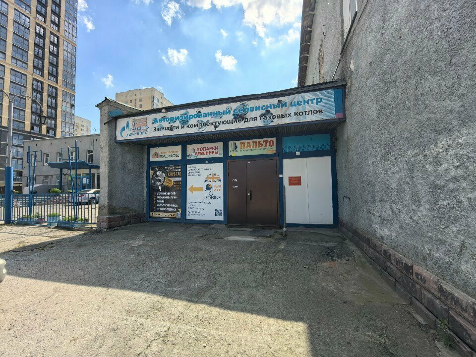 Spor okulları Тао, Novosibirsk, foto