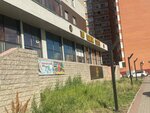 Top gaming center (Shakhtyorov Avenue No:52Б), bilgisayar kulübü  Karağandı'dan