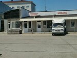 Osvetitelnoye oborudovaniye (Uralskaya Street No:138), elektroteknik ürün ve ekipman firmaları  Krasnodar'dan