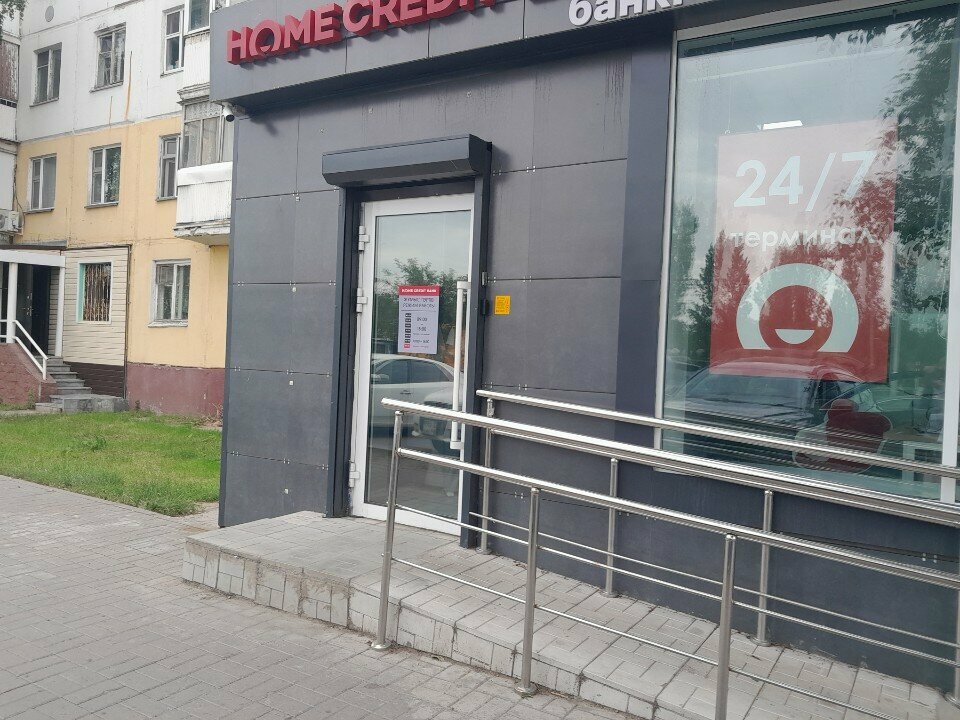 Ödeme terminali Home Credit Bank, Astana, foto