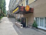 Пивной стандарт (Olimpiyskaya ulitsa No:5), bira dükkanı  Saratov'dan
