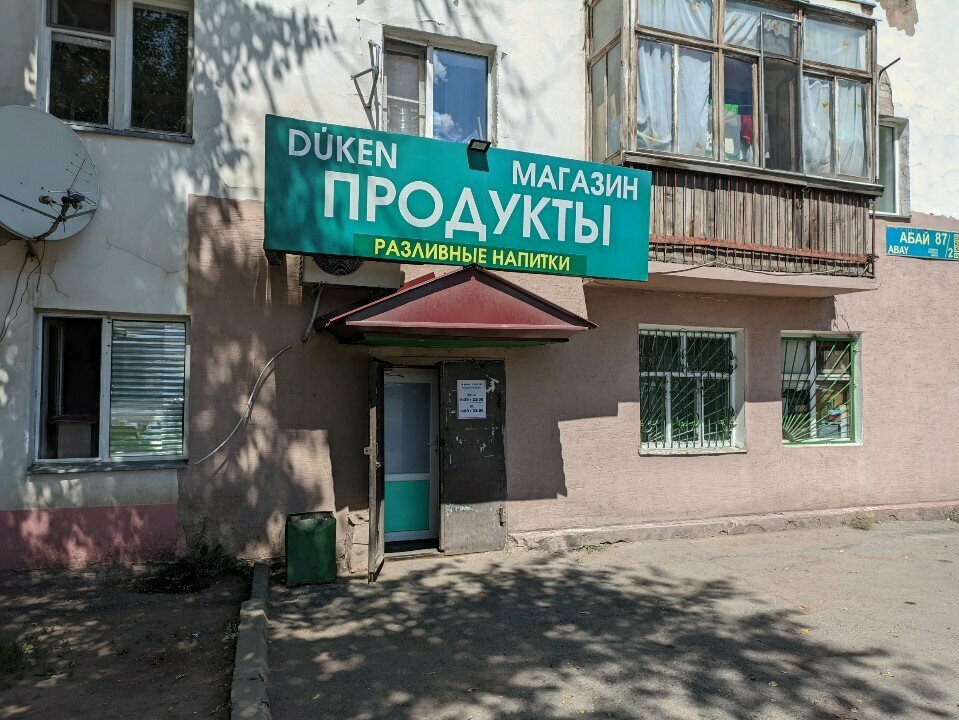Market Grocery store, Astana, foto