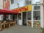 Продукты (ulitsa Ivana Zakharova No:12/1), market  Surgut'tan