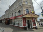 Karina Sarkisova (Moskovskaya Street No:91), manikür-pedikür  Penza'dan