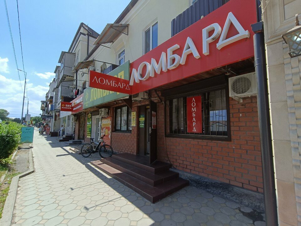 Rehincilik Городской, Nalchik, foto