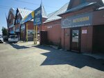 Autoroom (Pavlovsky Highway No:83А/1), otomobil yedek parçaları  Barnaul'dan