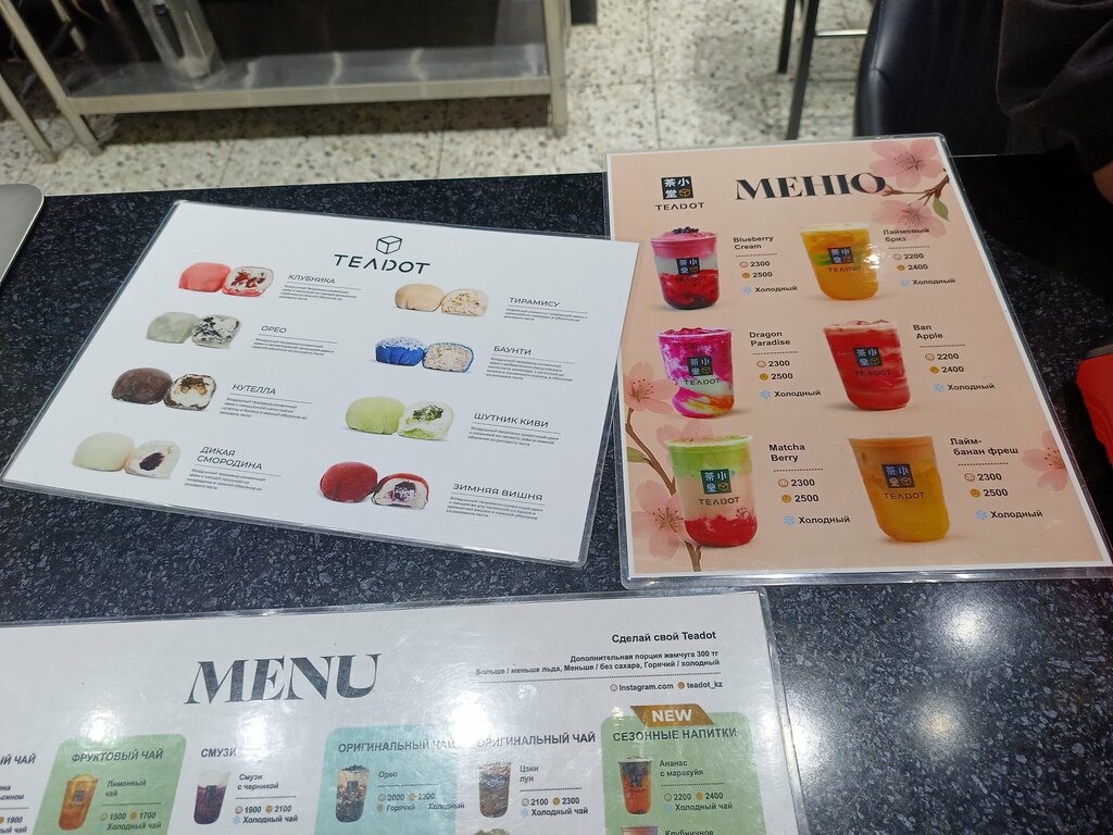 Kahve dükkanları Teadot, Türkistan, foto