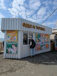 Еда и Точка (Tokarevskaya Koshka Street No:1с2), fast food  Vladivostok'tan
