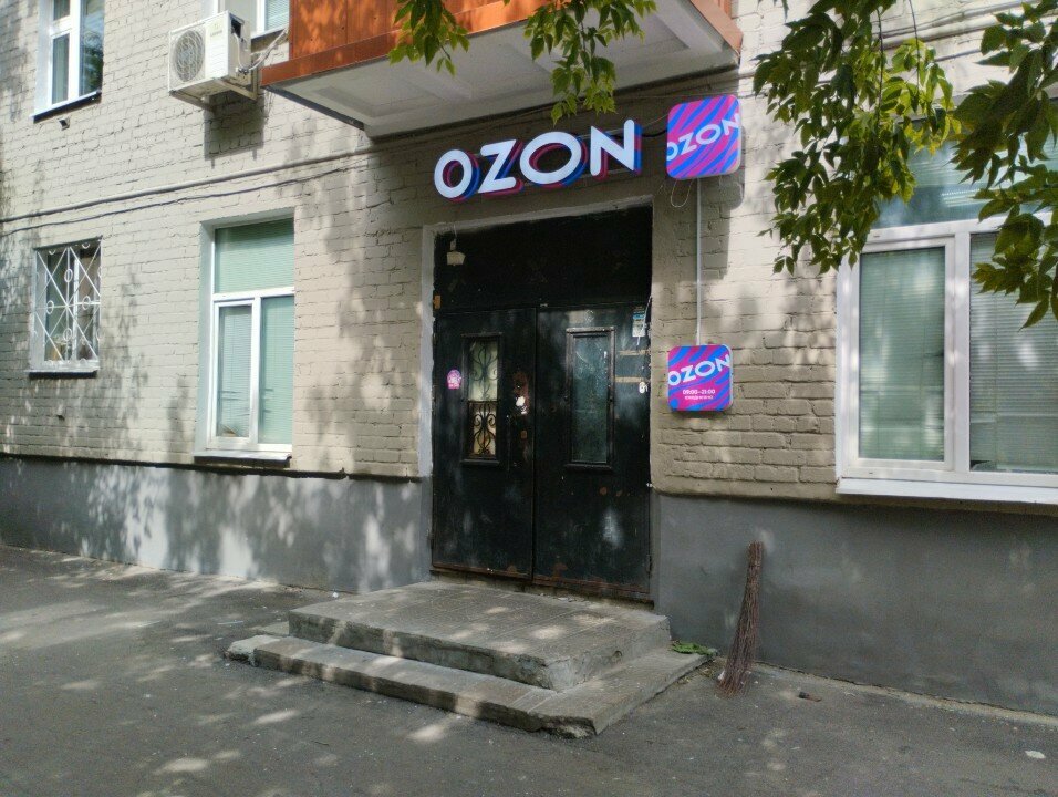 Teslimat noktası Wildberries, Kazan, foto