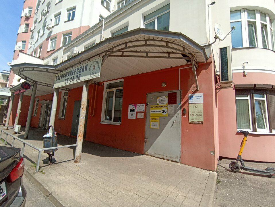 Konuşma terapistleri Коррекционно-диагностическая студия Нечаевой, Yaroslavl, foto