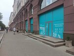 Кравт (Niamiga Street No:5), kozmetik ve parfümeri mağazaları  Minsk'ten