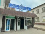 Cosmospace (Kerýentaý kóshesі No:1, Auezov City Administrative District, Mamyr shaǵyn aýdany), eğlence merkezleri  Almatı'dan