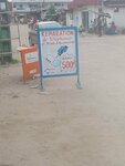 Reparation De Telephone Et Vente D'accessoires (No:118, La commune Yopougon, Quartier de la Niangon Nord), telefon tamir servisi  Abican'dan