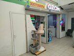 Маркиз (Udarnikov Avenue No:47), petshop  Saint‑Petersburg'dan